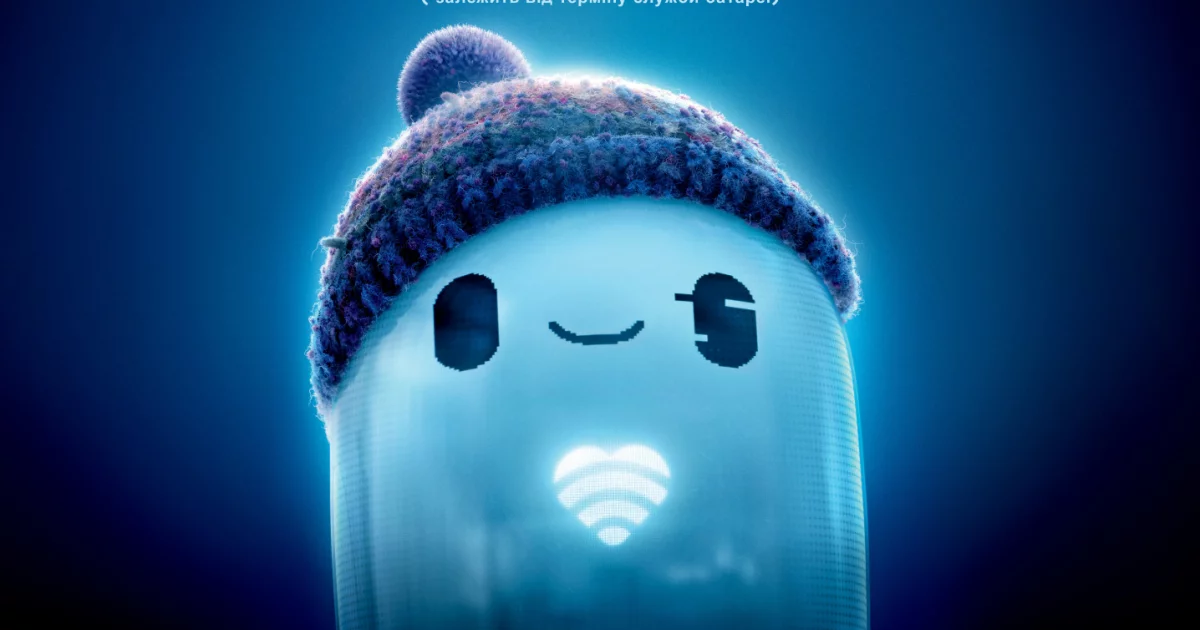 "Ron Usterka" («Щось не так з Роном») z ukraińskim dubbingiem w kinie ...